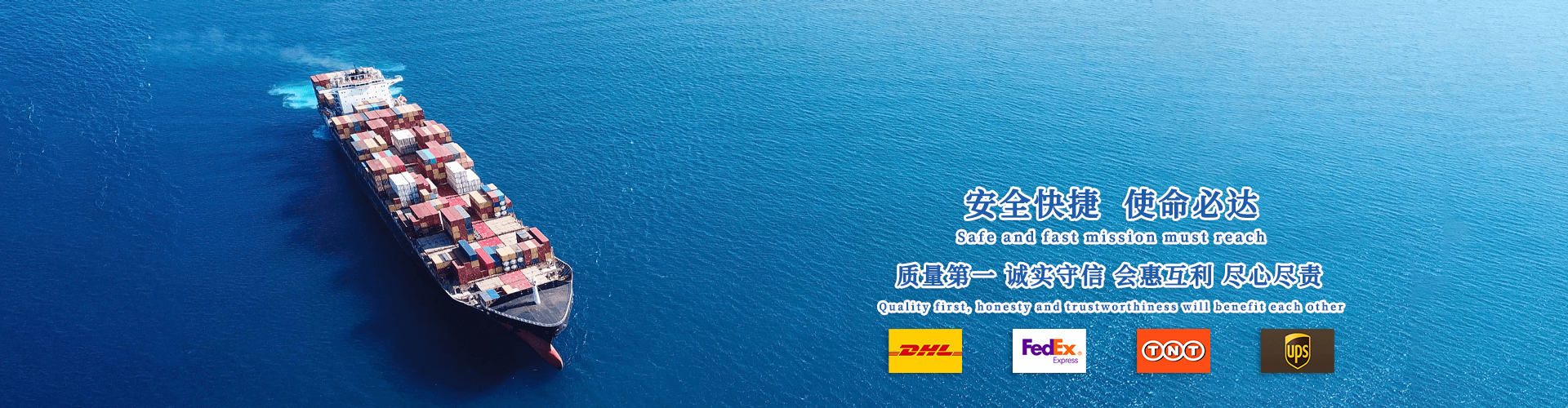 Haoletong International Logistics (Shenzhen) Co., LTD